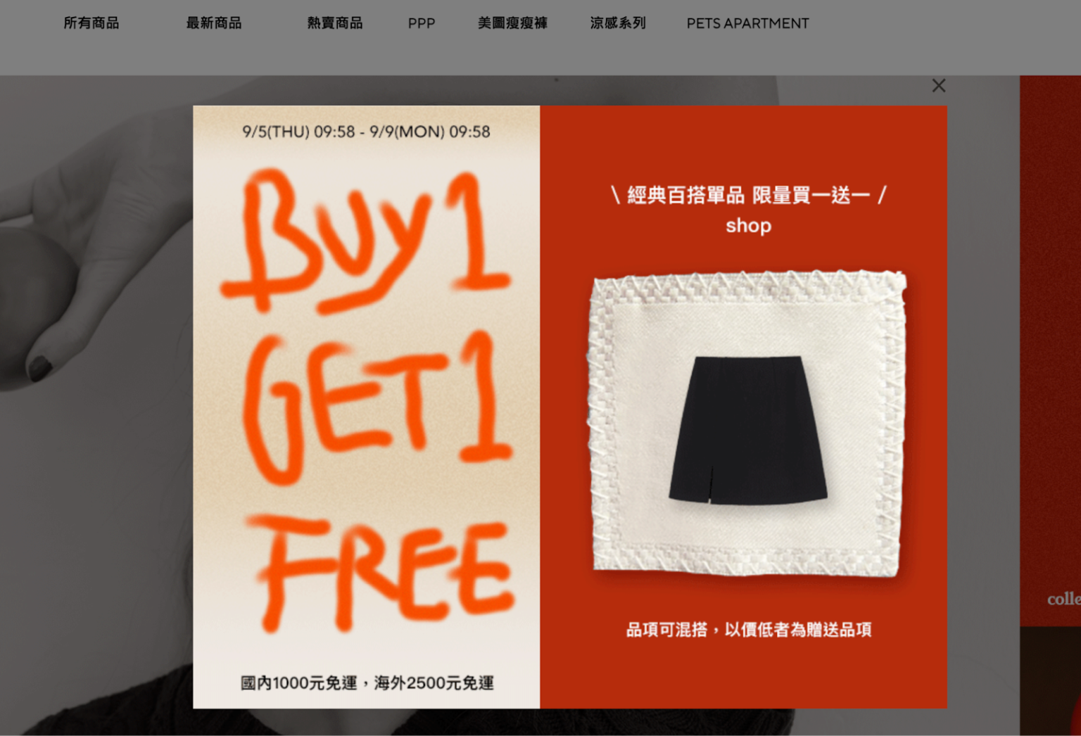 什麼是CTA（Call to Action）， 一篇全解析寫出高轉換率 CTA - 最準行銷